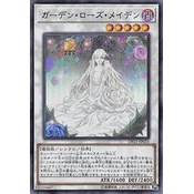 DP21-JP023 花園薔薇少女 (金亮) | 蝦皮購物