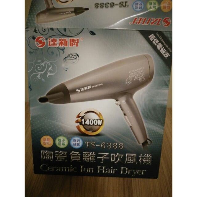 達新牌 陶瓷負離子吹風機 TS-6388 1400w | 蝦皮購物