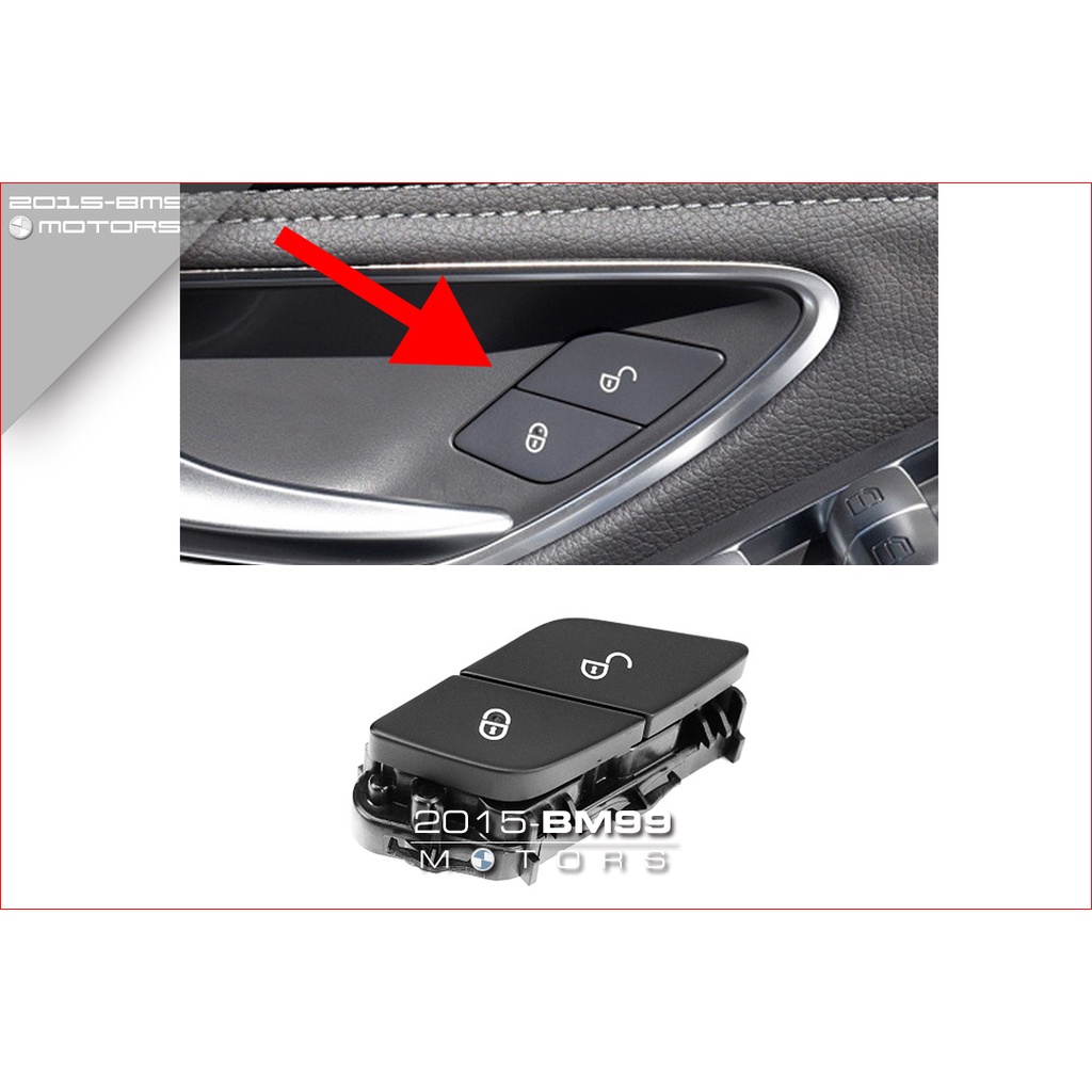 BENZ 賓士 W253 X253 GLC GLC300 GLC350 解鎖 解鎖鍵 按鍵 替換式 開解鎖鍵 外蓋 總成 | 蝦皮購物