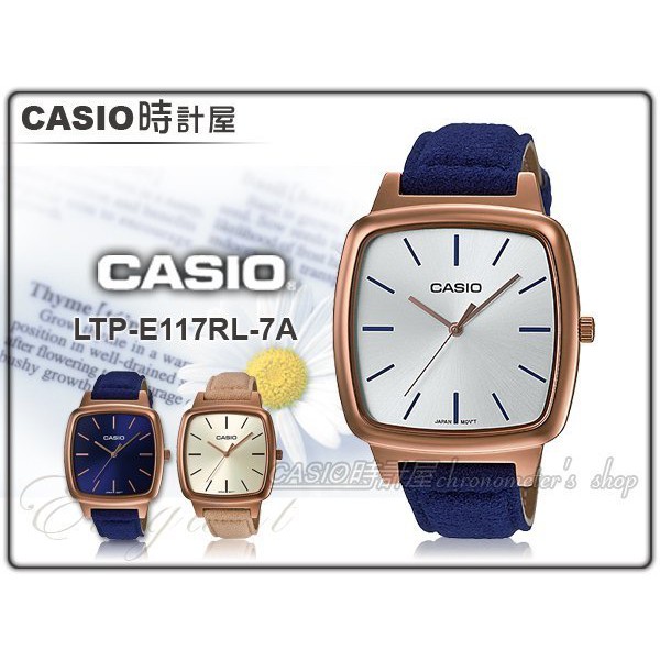 CASIO 時計屋 卡西歐 LTP-E117RL-7A 方形指針女錶 玫瑰金框 皮革錶帶 LTP-E117 | 蝦皮購物