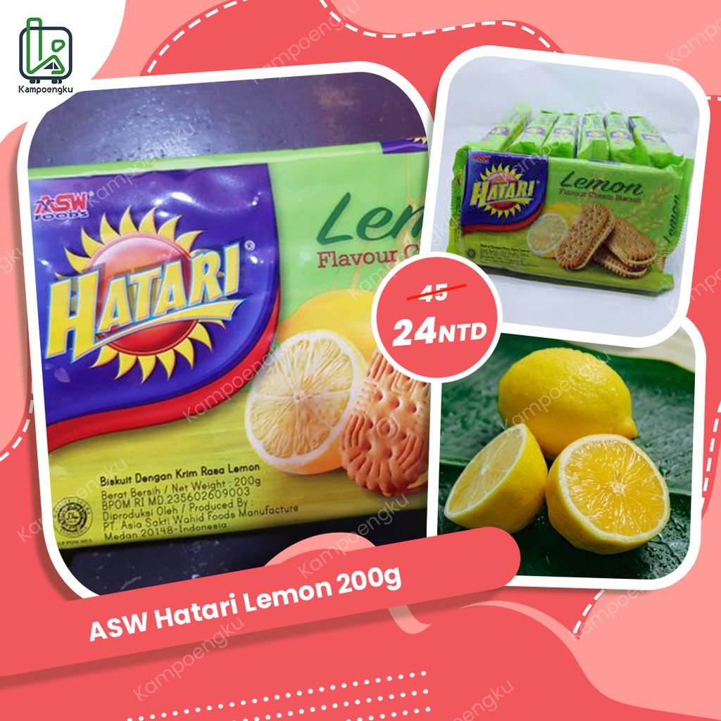 印尼餅乾 ASW Hatari 200g | 蝦皮購物