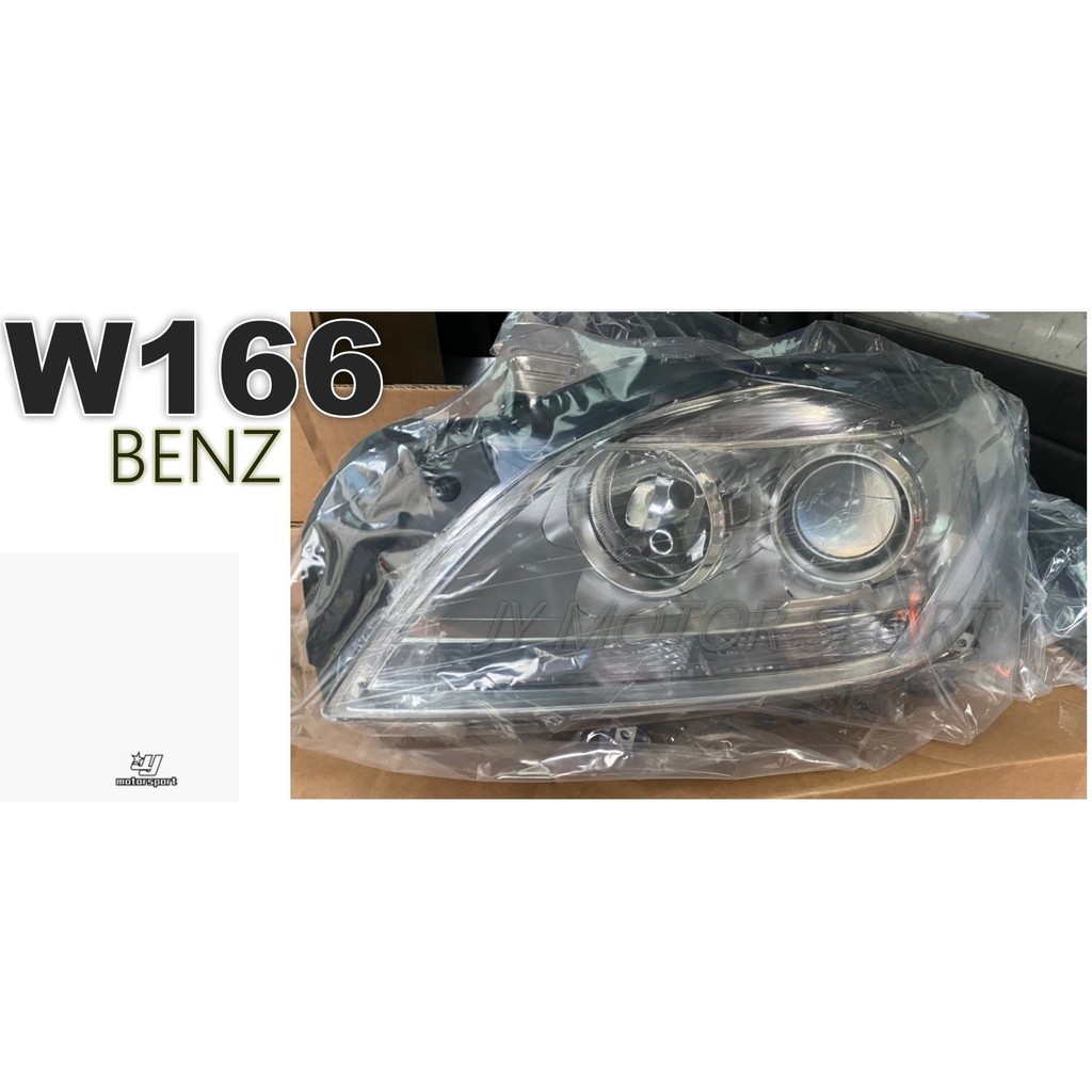 》傑暘國際車身部品《全新 賓士 BENZ W166 ML350 12 13 14 15 原廠型 歐規 H7 魚眼 大燈 | 蝦皮購物