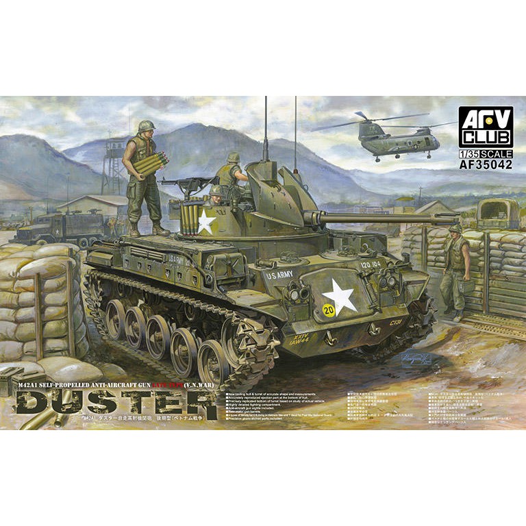 AFV Club AF35042 越戰 M42A1 DUSTER 防空戰車 後期型 1/35 | 蝦皮購物