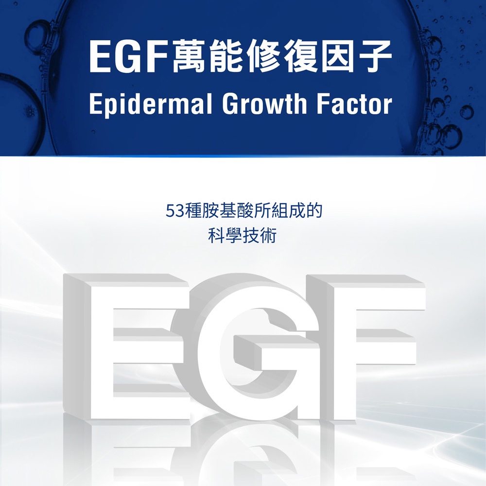 【Dr. May美博士】EGF專業修復霜30ml(x2入) 俗女家務事節目推薦 | 蝦皮購物