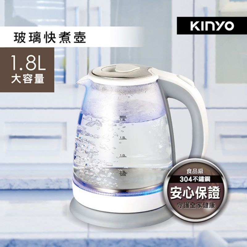 ≈多元化≈附發票 KINYO 1.8L 大容量玻璃快煮壺 ITHP-167 快煮壺 熱水壺 熱水器 | 蝦皮購物