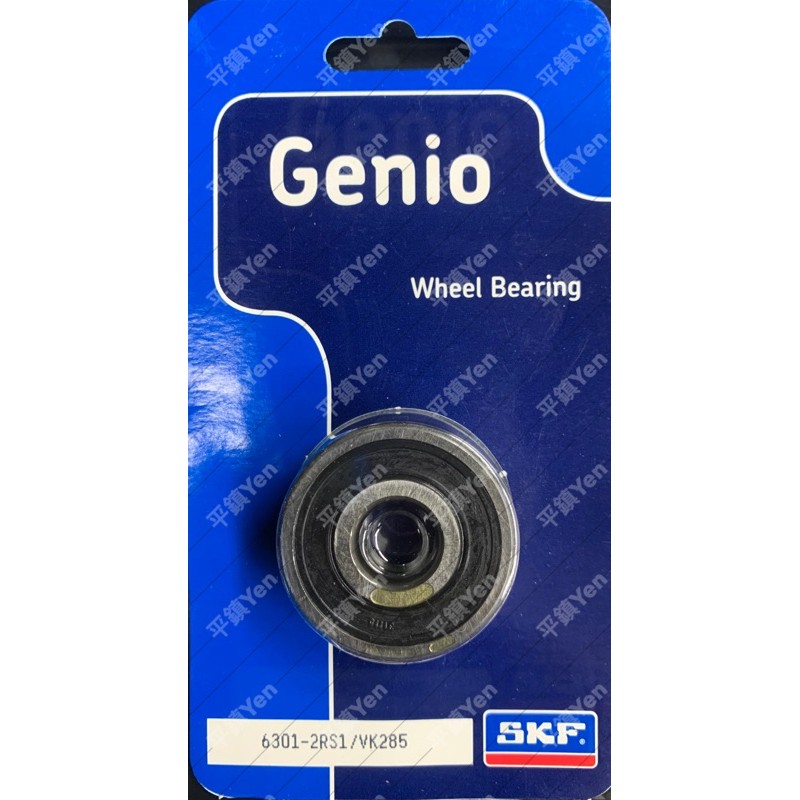 平鎮YEN SKF 6301 2RS 頂級軸承 雙面膠蓋 C3 | 蝦皮購物