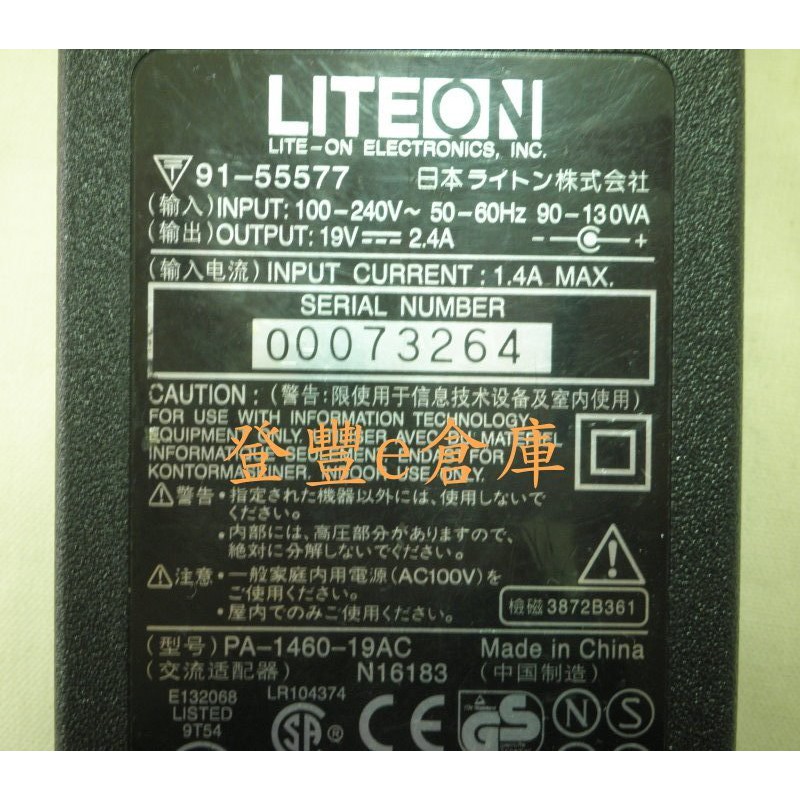 【登豐e倉庫】 筆電用 儀器用 19V 2.4A 變壓器 電源供應器 不同廠牌 | 蝦皮購物