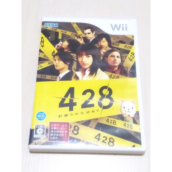 wii 428 被封鎖的涉谷 日版 | 蝦皮購物