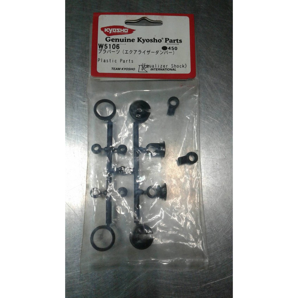 KYOSHO W5106 避震器膠件 KYOSHO W5106 避震器膠件 (出清品) | 蝦皮購物