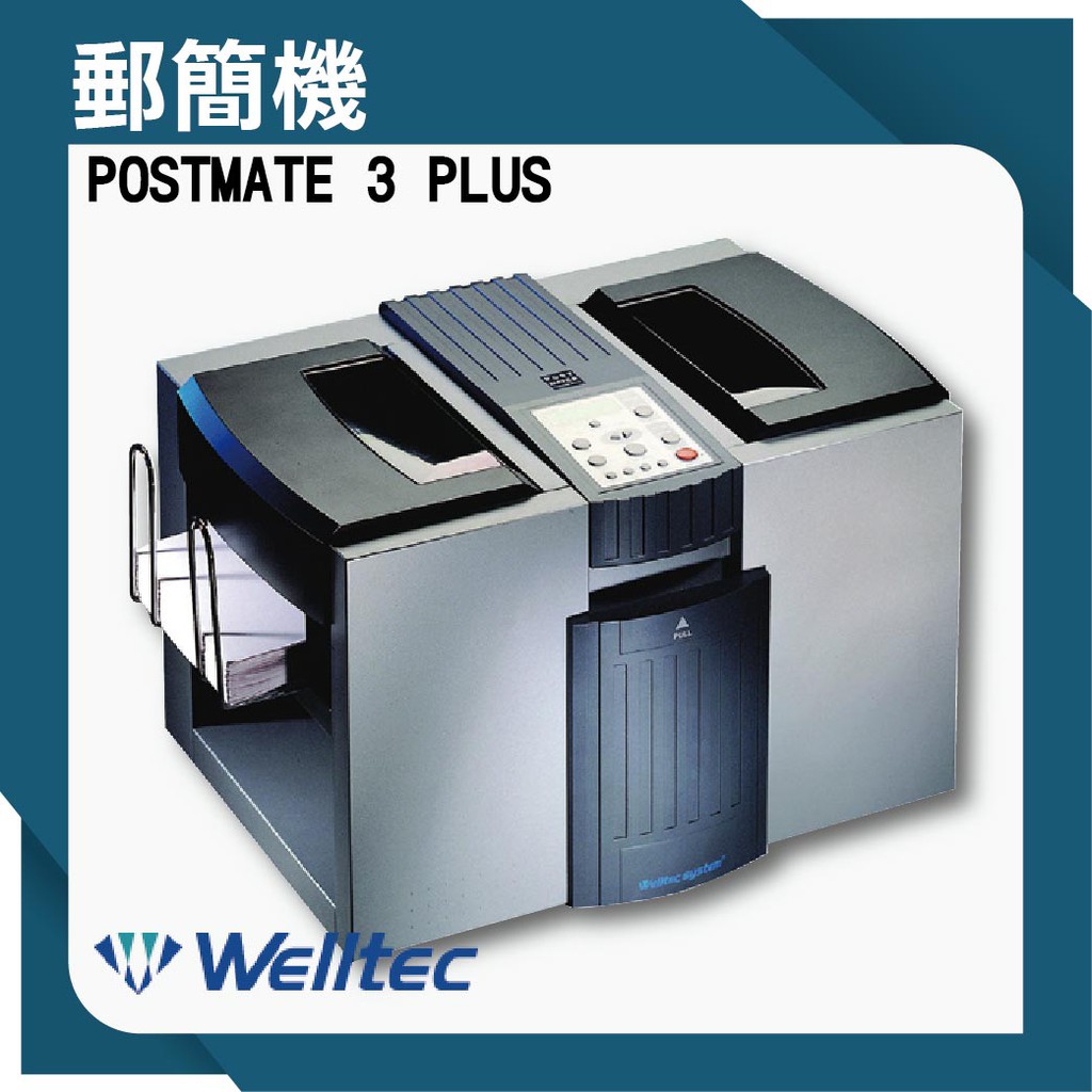【事物機器系列】Welltec POSTMATE 3 PLUS單機型 郵簡機[適用/Letter/A4/Legal 鏸 | 蝦皮購物
