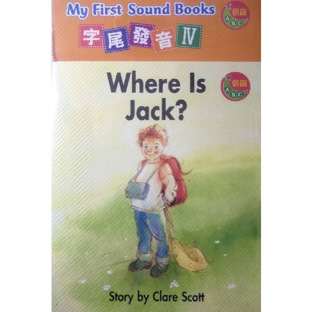 [booknet博客網書店] «庫藏全新書» My First Sound Book 字尾發音4 信誼出版 特惠價220 | 蝦皮購物