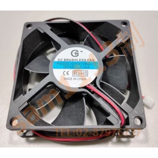 113直流風扇 DC 12V 8x8x2.5公分 2Pin 0.3A 電腦機殼 電源 散熱風扇 >>1個 | 蝦皮購物