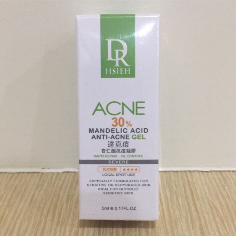 Dr.hsieh 達特醫 達克痘30%杏仁酸抗痘凝膠 5ml | 蝦皮購物