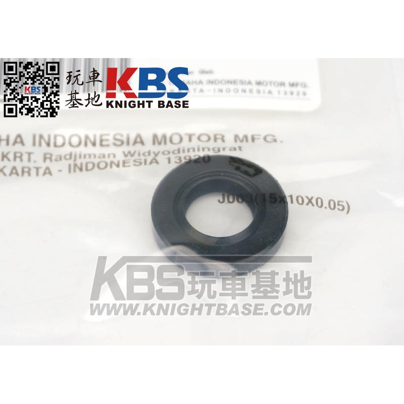 【玩車基地】YMAHA YZF-R3, MT-03 R15 V3 變速樞軸油封 93102-12891 原廠零件 | 蝦皮購物