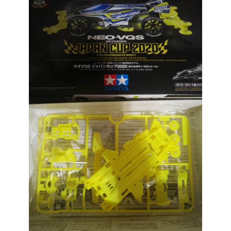 Tamiya 田宮 95130 限定 限量 VZ 底盤 拆賣 | 蝦皮購物