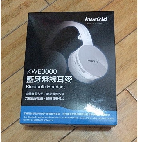 全新未拆kworld 廣寰 藍牙無線耳麥 | 蝦皮購物
