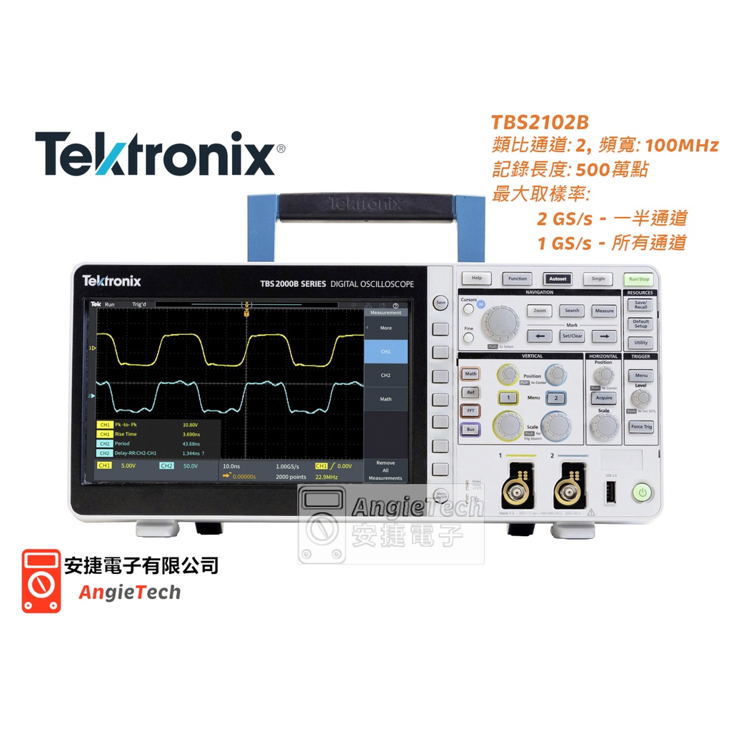 原廠現貨(TBS2102B) Tektronix 太克 TBS2102B 數位儲存示波器 安捷電子 | 蝦皮購物