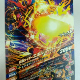 BM5-018 LR 假面騎士大亂鬥Build日版卡 日本帶回現貨 | 蝦皮購物