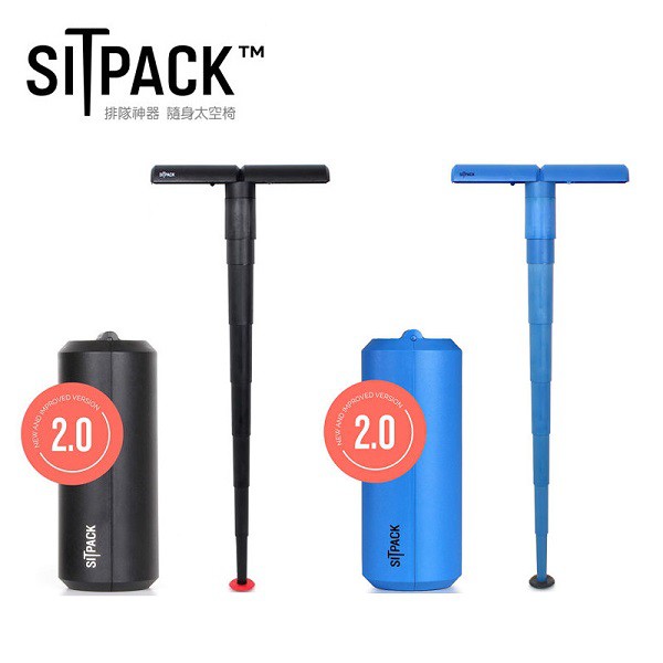 SITPACK 2.0 排隊神器 隨身太空椅 (英連公司貨) 單腳椅 丹麥製 | 蝦皮購物