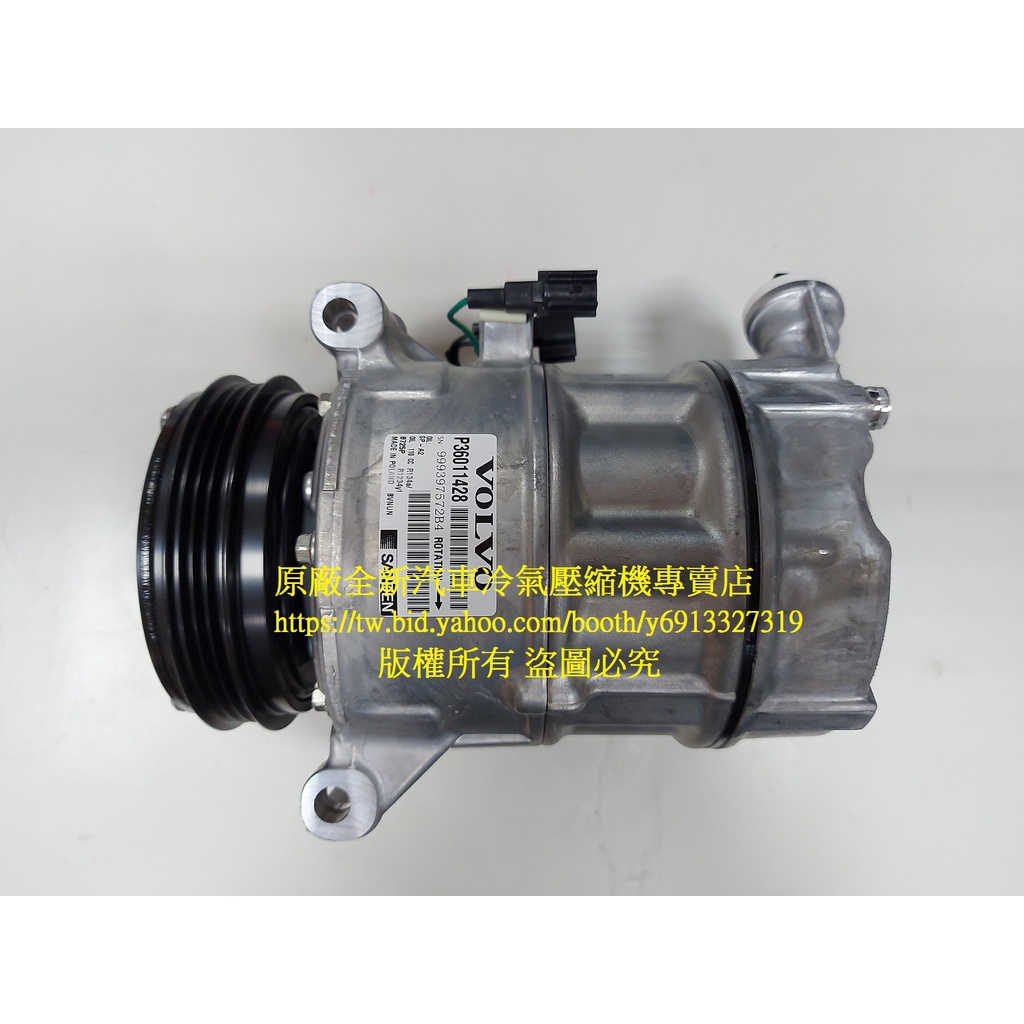 VOLVO S60 / V60 / S80 / XC70 / XC60 2.0柴油 2.4柴油 原廠全新汽車冷氣壓縮機 | 蝦皮購物