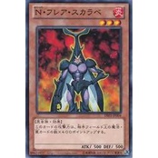 【DCT_緣夢の城】遊戲王 DE01-JP004&DP03-JP006 N火焰甲蟲 普卡/銀字/亮面 90-95分 | 蝦皮購物