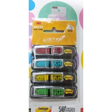 3M 684-SH 抽取式 箭頭標籤 抽取式標籤 | 蝦皮購物