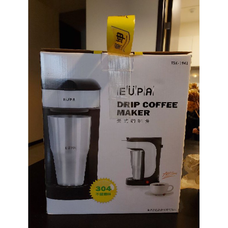 【EUPA】美式咖啡機TSK-1941(全新公司貨)重未拆封 | 蝦皮購物