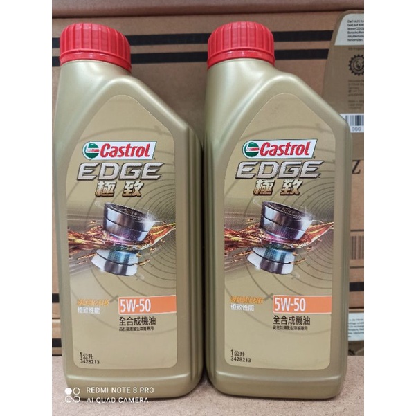 2024最新包裝Castrol 嘉實多5W/50極致液鈦勁化版 正公司貨 | 蝦皮購物