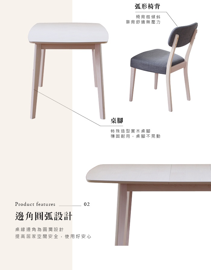 RICHOME 福利品 TA-405 CH-1225 亞瑪餐桌椅組 (一桌四椅) 餐桌 餐桌椅 一桌四椅 餐椅 | 蝦皮購物