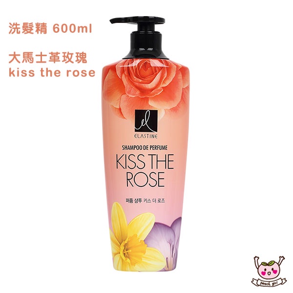 [♥小桃代購♥開發票] 韓國 LG Elastine 奢華香水洗髮精 600ml 潤髮乳 伊絲婷 洗髮水 洗髮乳 洗頭 | 蝦皮購物