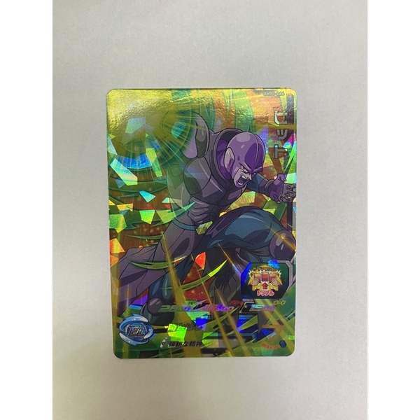 七龍珠英雄 三星卡 3星 台版卡 希特 UMT3-066 | 蝦皮購物
