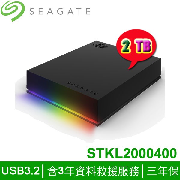 【3CTOWN】含稅 SEAGATE 2TB Firecuda 2.5吋 外接式硬碟 STKL2000400 | 蝦皮購物