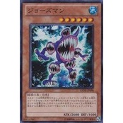 【DCT_緣夢の城】遊戲王 GENF-JP008 鯊口人 亮面 90-95分 | 蝦皮購物