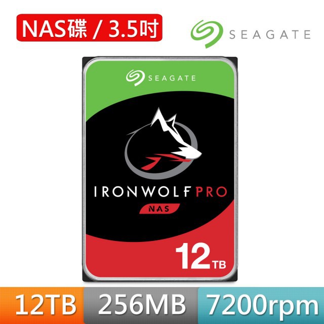 光華門市【SEAGATE 希捷】(ST12000NE0008)那嘶狼 IronWolf Pro 12TB 3.5 吋 | 蝦皮購物