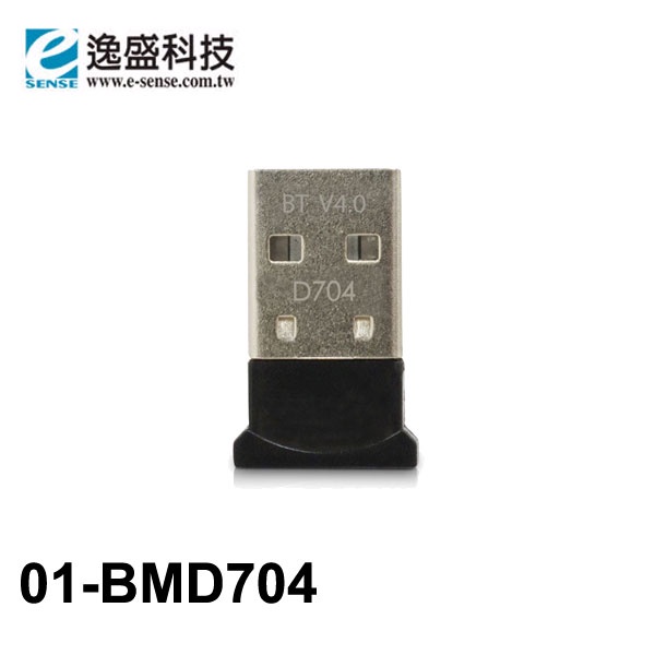 【3CTOWN】含稅 eSENSE 逸盛 D704 藍牙迷你接收器 50米 V4.0 EDR (01-BMD704) | 蝦皮購物