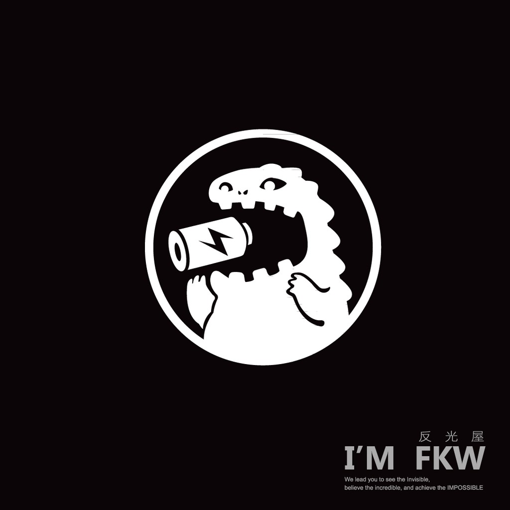 反光屋FKW 吃電怪獸 吃油怪獸 油箱貼 92 95 98 柴油 機車貼紙 汽車貼紙 電動車貼紙 車貼 反光貼紙 油箱蓋 | 蝦皮購物
