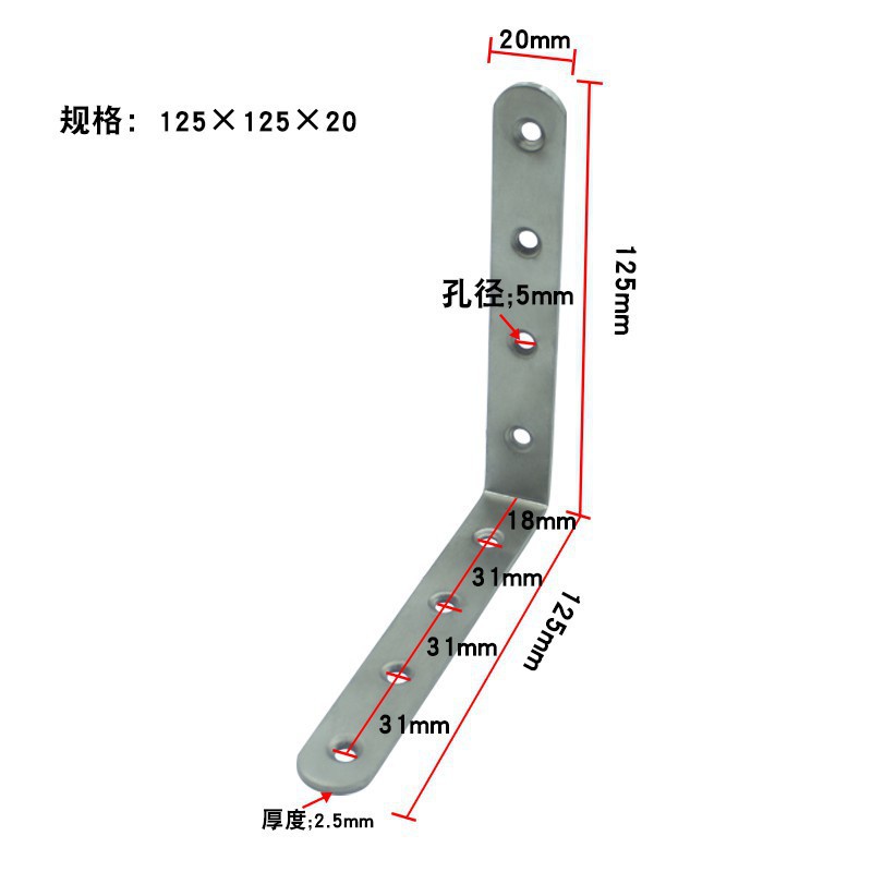 【susumy】不鏽鋼 小圓角碼 6-9號 L型內角鐵 L型板鐵 L內角鐵 固定鐵 直角角鐵 角碼 | 蝦皮購物