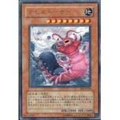 【DCT_緣夢の城】遊戲王 EE04-JP144&SOI-JP024 魔鬼蜈蚣 銀字 90-95分 | 蝦皮購物