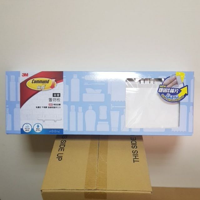 978 販賣機 》3M 17628D 無痕 置物板 衛浴收納系列 須拆盒寄送 超取最多3組 | 蝦皮購物