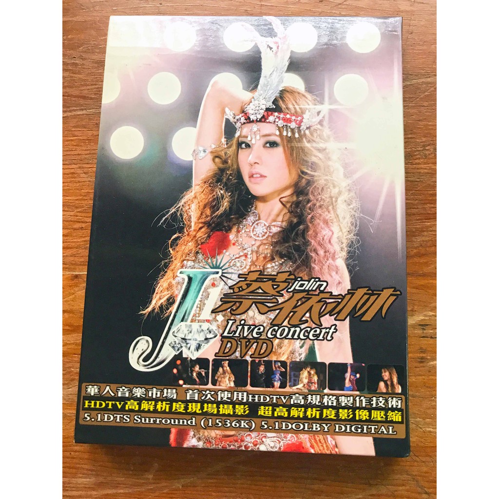 蔡依林 J1 Live Concert 演唱會 影音全記錄DVD 二手 | 蝦皮購物