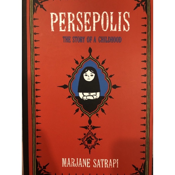 PERSEPOLIS THE STORY OF A CHILDHOOD | 蝦皮購物
