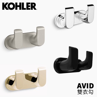 🔥 實體店面 KOHLER AVID 雙衣勾 97500T-CP 97500T-BN 97500-2BL | 蝦皮購物