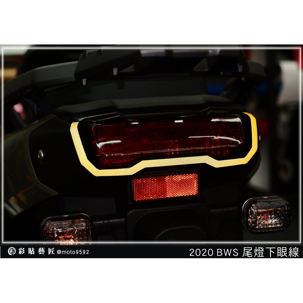 彩貼藝匠（台中店）2020 BW'S BWS 尾燈下眼線 3M反光 | 蝦皮購物