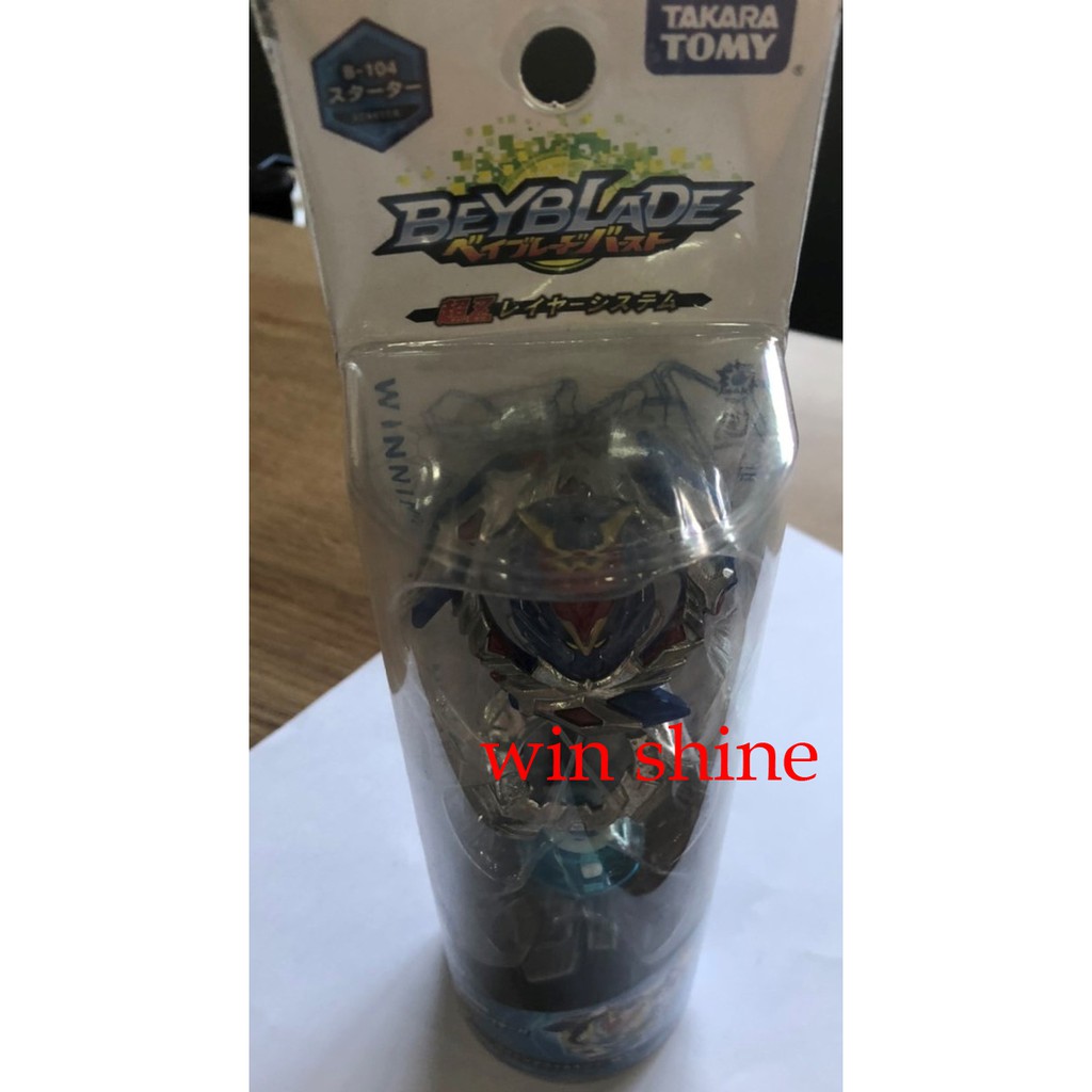 戰鬥陀螺#超Z系列 B104 B105 B106 B113 B115 附配件包 | 蝦皮購物