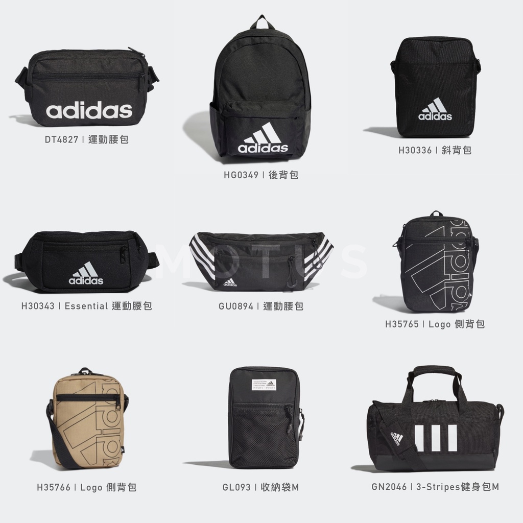 Motus | adidas 精選配件 腰包 側背包 後背包 | 蝦皮購物