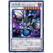 【DCT_緣夢の城】遊戲王 PP15-JP006 妖精龍上古妖精 半鑽 90-95分 | 蝦皮購物