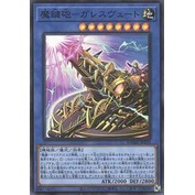 【DCT_緣夢の城】遊戲王 DAMA-JP033 魔鍵砲-毀魔二式 亮面 90-95分 | 蝦皮購物
