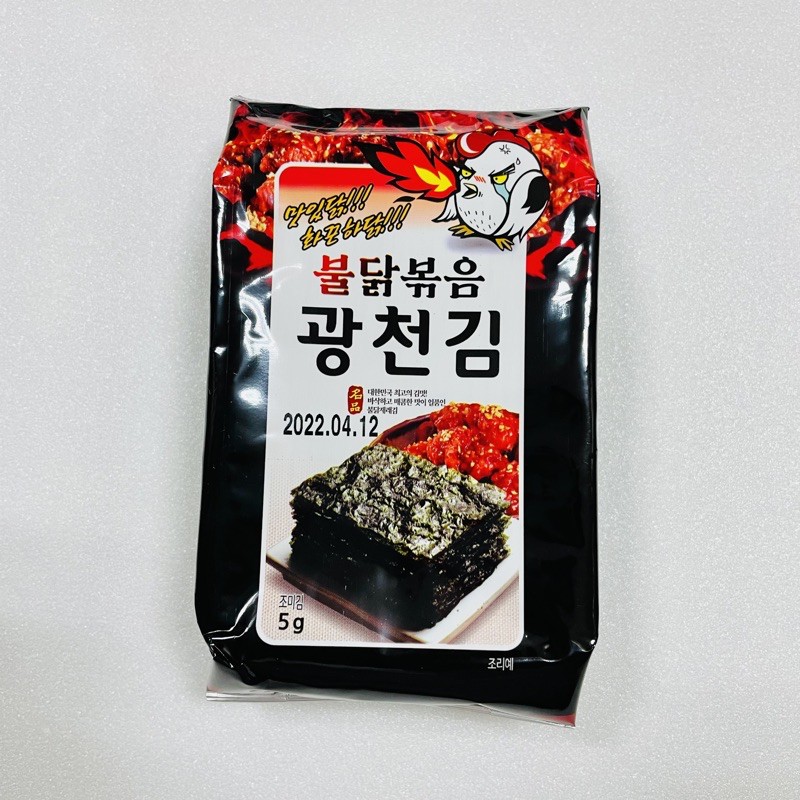 【貓咪姐妹】韓國 激安殿堂 濟州島傳統味付 竹鹽海苔 泡菜海苔 明太子海苔 照燒海苔 廣川鹽味海苔 韓國海苔 | 蝦皮購物