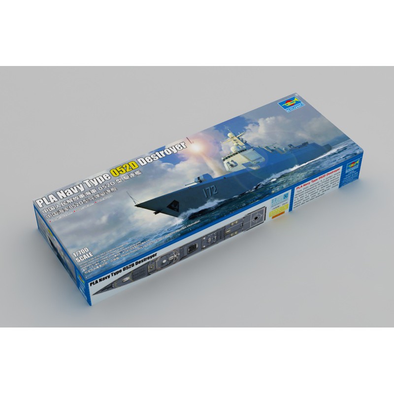 現貨 1/700 TRUMPETER 中國海軍 052D型 導彈驅逐艦 06732 | 蝦皮購物