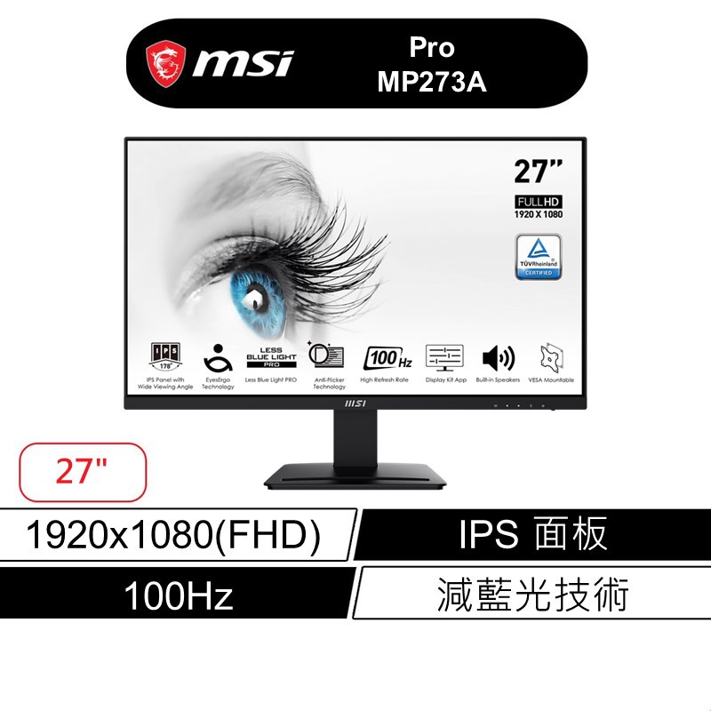 msi 微星 PRO MP273A 商用螢幕 27型/FHD/IPS/100hz 現貨 廠商直送 | 蝦皮購物